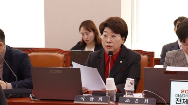 이달희 의원, '성폭력방지 및 피해자보호 등에 관한 법률' 및 '양성평등기본법' 개정안 본회의 통과!